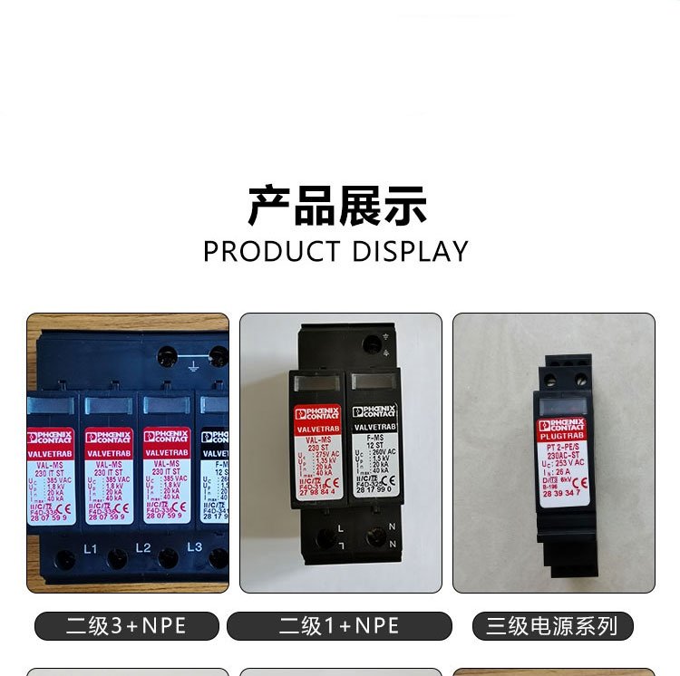 菲尼克斯直流电源2903148开关电源TRIO-PS-2G/1AC/24DC/5 全新原装