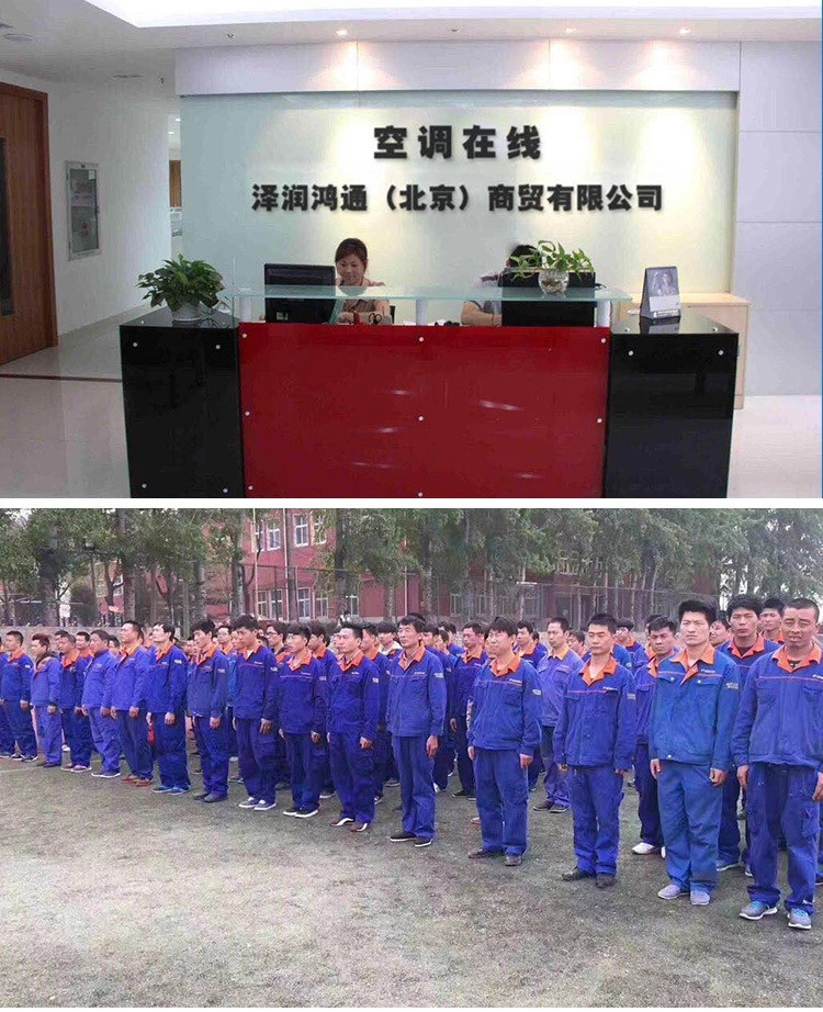 格力商用中央空调 GMV-100WL/B1 4匹室外机多联机风管机 - 百度爱采购