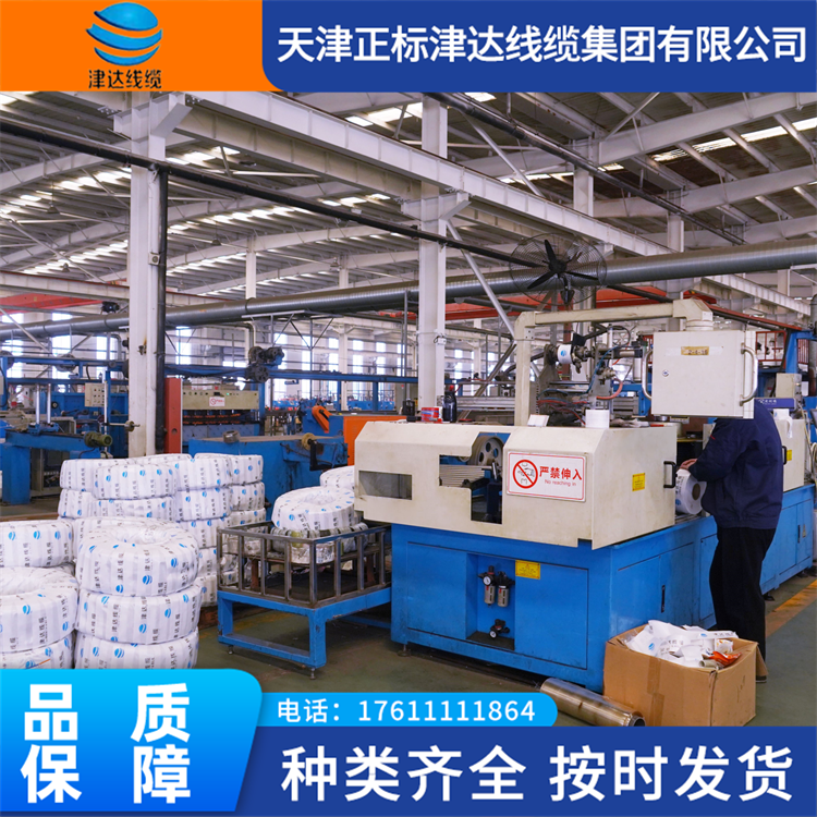 WDZN-RYSP 2*2.5双绞线铜芯阻燃型聚氯乙烯绝缘电线 产品关键词:RYSP电缆;电线RYSP;电线wdzn-rysp