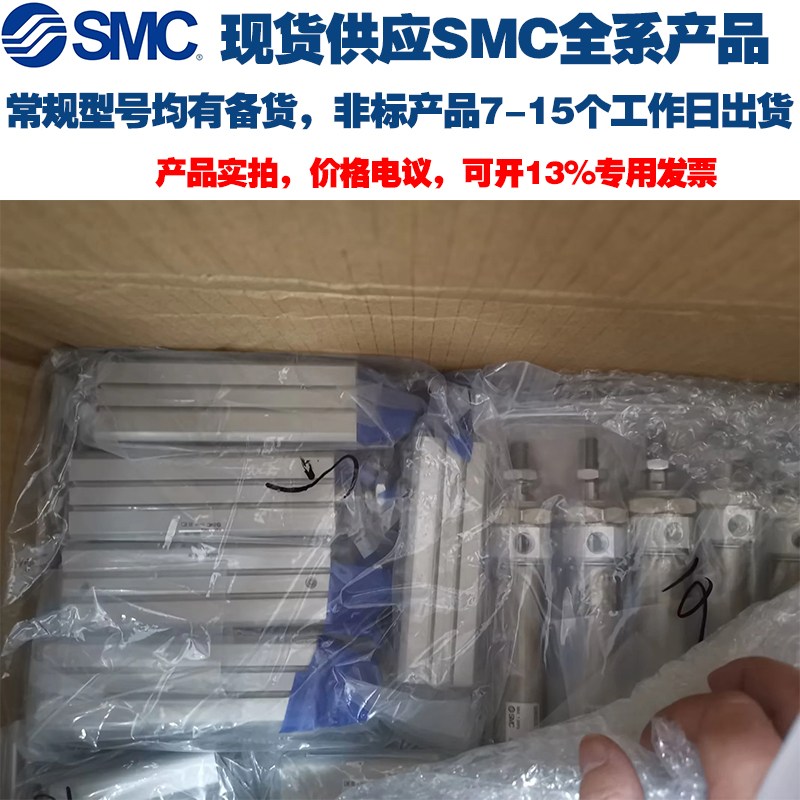 日本SMC磁性开关 D-T791 D-T792 全新原装正品 气动元件