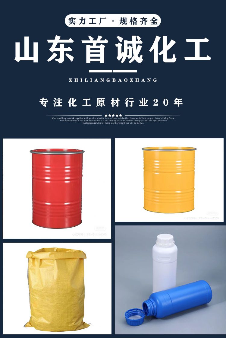 byk-055非硅消泡剂德国BYK055助剂毕克水性涂料分散剂 润湿分 散剂