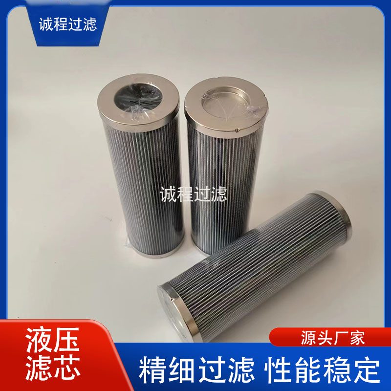 摊铺机压路机过滤器60263068 PCE0240F010N液压滤芯