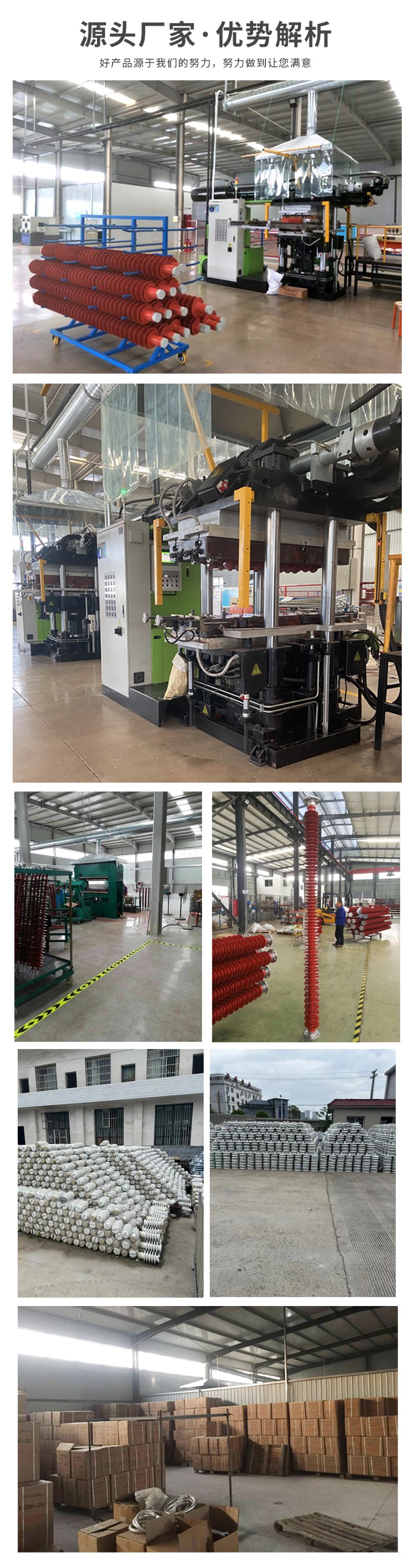 XP-70 XP-100 XP-120 XP-160 XP-210 U70B/146盘型悬式陶瓷绝缘子 - 百度爱采购