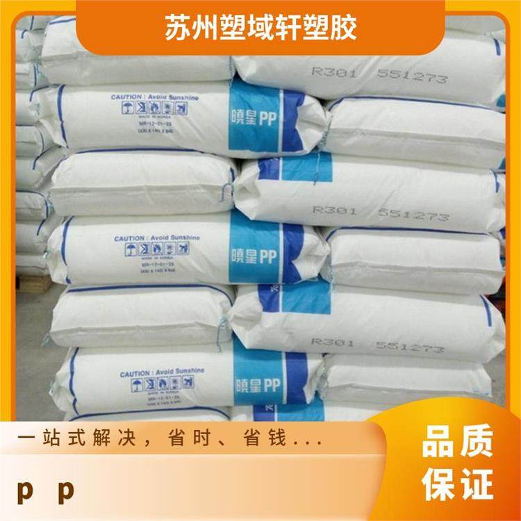 PP 韩国晓星 J800接触级 型号 封装25kg 牌号R301