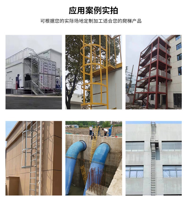 15J401 铁爬梯 生产厂家 交通道路 寿命长 轻质高强 展翼