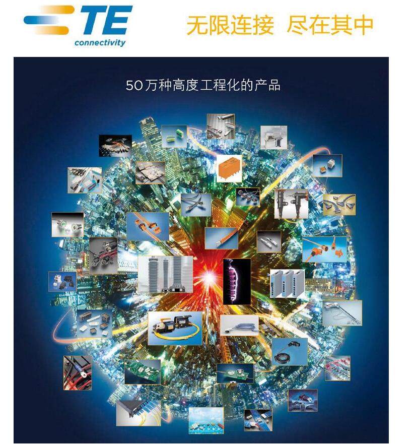 Molex/莫仕 643203319 护套接插件 汽车连接器 原装