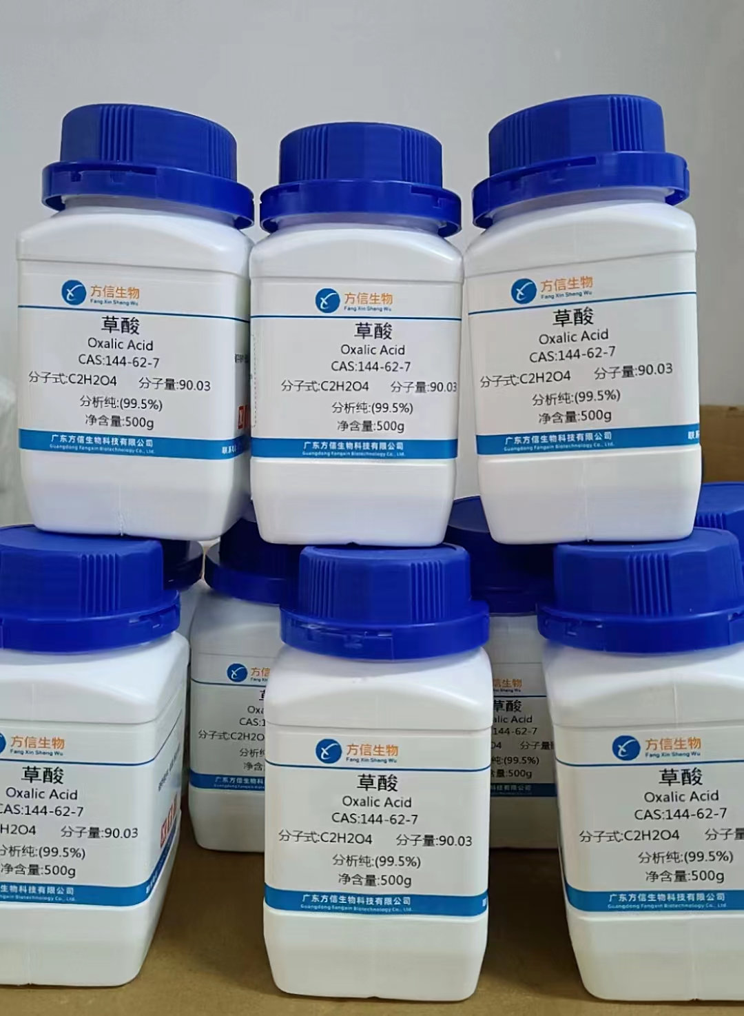 八氟己二酸二甲酯 3107-98-0 纯度≥97.0% 1g 5g 方信生物