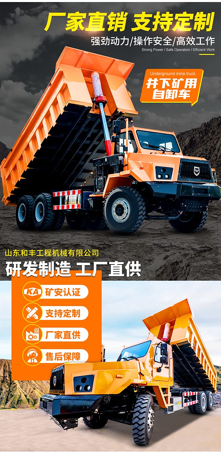 UQ-8吨四驱矿用运输车 井下四不像矿车 六轮地下自卸车 产品关键词:矿用运输车价格;矿用运输车多少钱;矿用运输车市公司