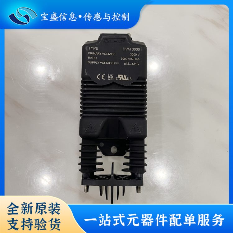 DVM2000-B 莱姆/LEM 电压传感器 额定电压2000V 供电12~24V -40~85 °C 产品关键词:lem传感器DVM2000