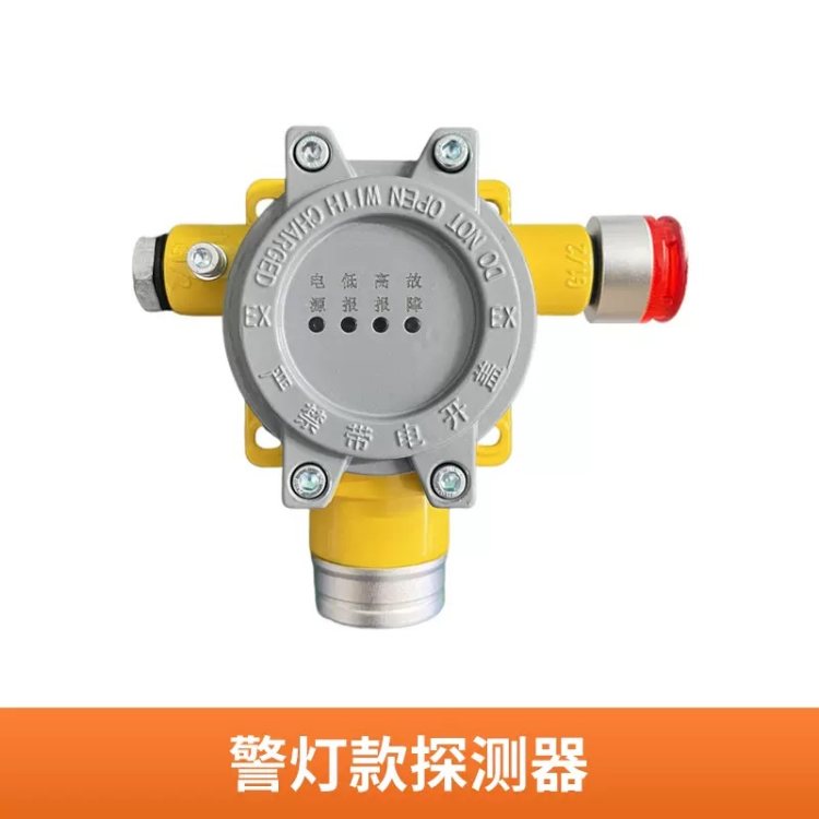 JB-TB-BNZK16S气体报警控制器GT-BNTLCD甲烷天然气探测器 - 百度爱采购