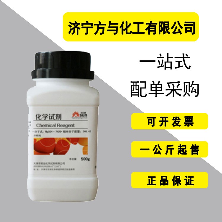 BS-12|十二烷基甜菜碱|BS12| CAS 683-10-3 无色至浅黄色透明 - 百度爱采购