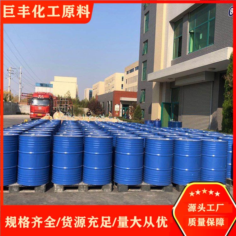 德国 GI 34 聚甘油-4 异硬脂酸酯 乳化剂 护肤 化妆品原料JFHT 1kg