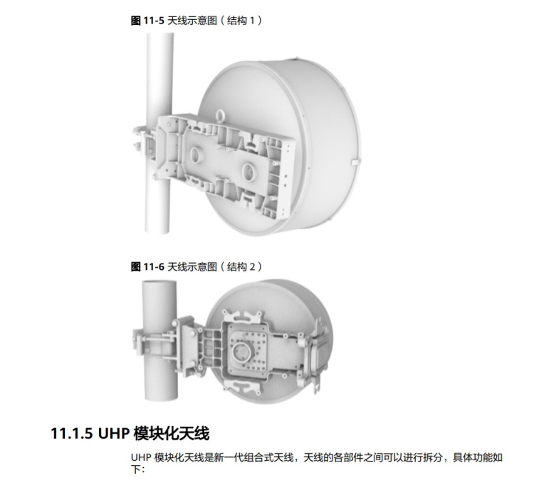 2GE10GE+2路中频单元单板RTN 910A主控板SLJ1CSHRF01编码03059251 - 百度爱采购