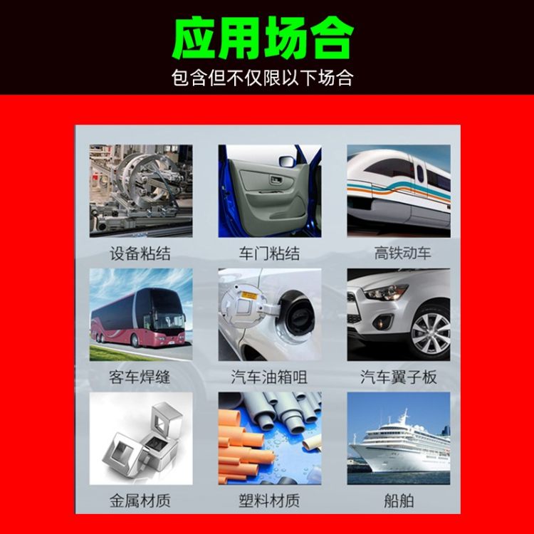 波士胶Bostik ISR 7003 7008 7005改性聚氨酯密封胶汽车船舶胶水 产品关键词:7003密封胶;波士7003密封胶;波士 ...