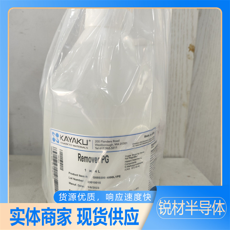 remover pg去胶液 半导体芯片光刻胶剥离液 半导体耗材 锐材 - 百度爱采购