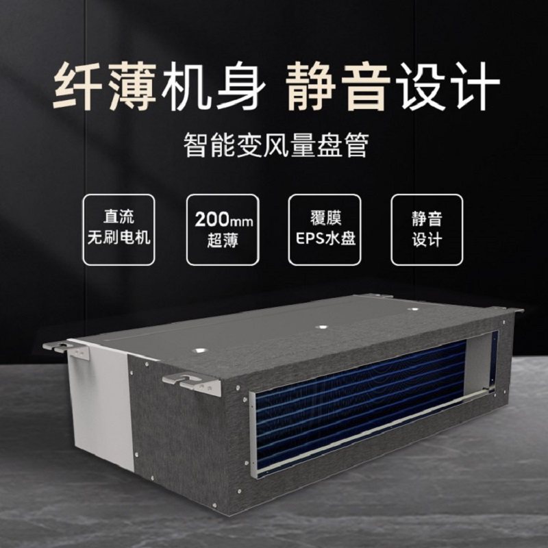 美的(midea)风管机 中央空调5匹一拖一 KFR-120T2W/BP2DN1-TR(E2) - 百度爱采购