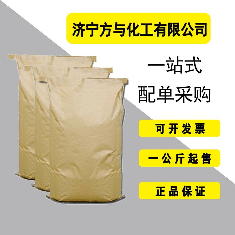 十二烷基二甲基甜菜碱|BS-12|BS12|两性表面活性剂 - 百度爱采购