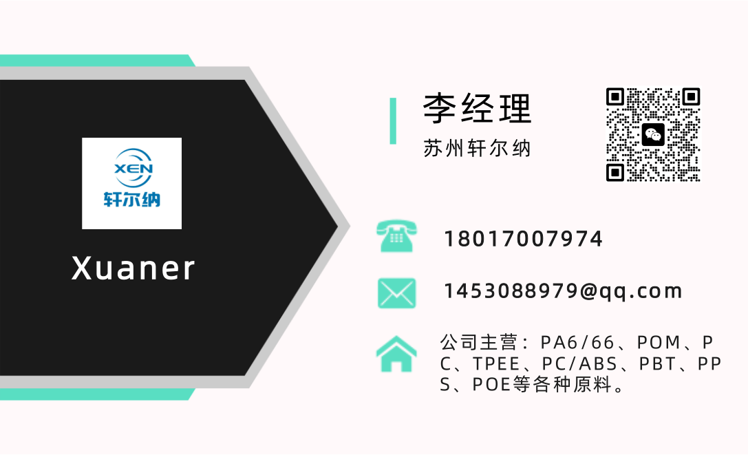 代理 PCTG美国伊斯曼Eastar DN001, Natural DN003Natural 抗撞 耐化学 - 百度爱采购