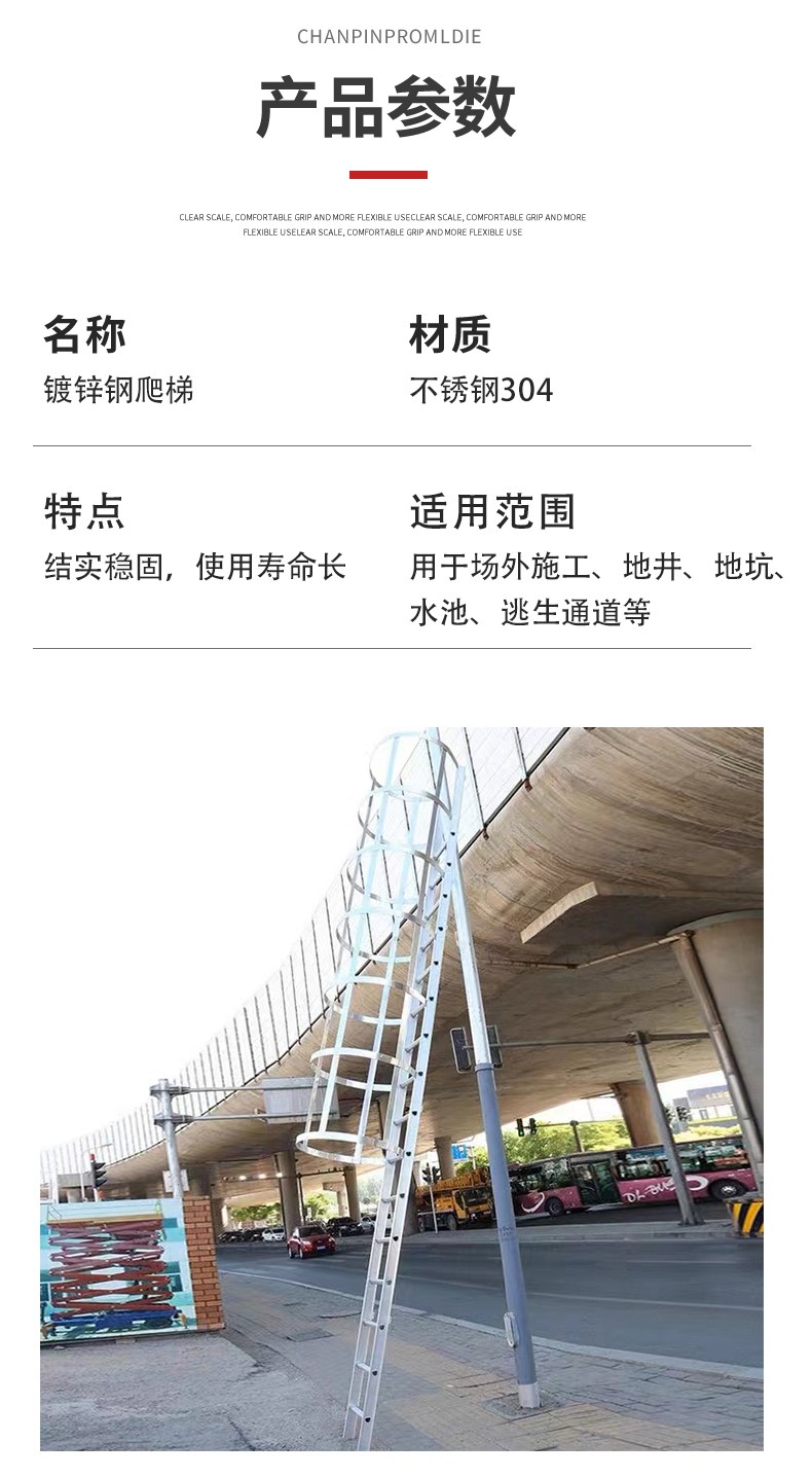 15J401 铁爬梯 生产厂家 交通道路 寿命长 轻质高强 展翼