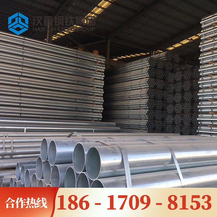 sc110镀锌钢管 六米长 壁厚2mm-4.5mm 高速公路电气配管 产品关键词:sc镀锌管110;sc110内径;配管sc110;镀锌钢管 ...