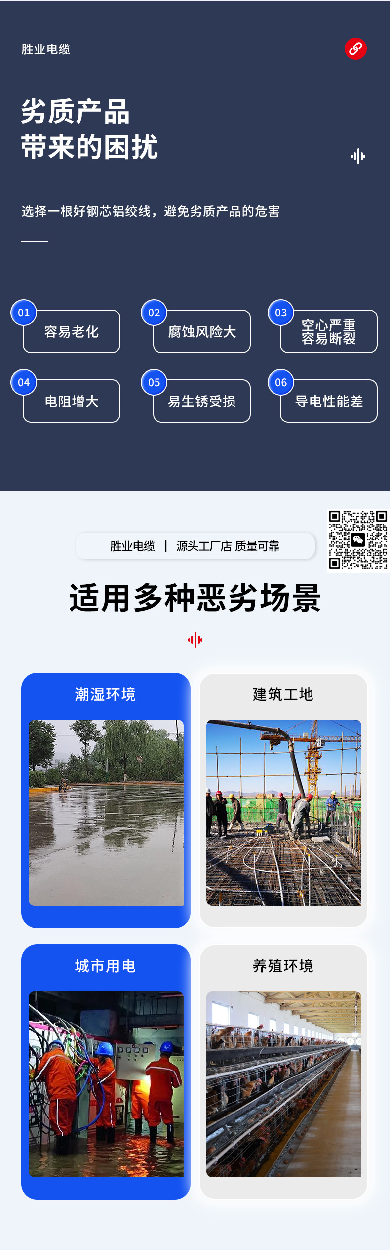 JKLGYJ架空绝缘导线 JKLGYJ-1KV-70/10型号 钢芯铝绞线 产品关键词:铝绝缘导线型号多少钱一斤;jklgyj钢芯铝绞架空;jklgyj架空钢芯铝绞线;架空绝缘导线jklgyj ...