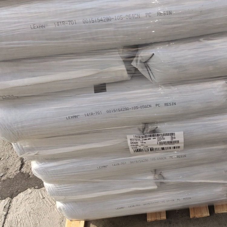 PC 沙伯基础创新SABIC LEXAN LS2 中粘度，抗UV级