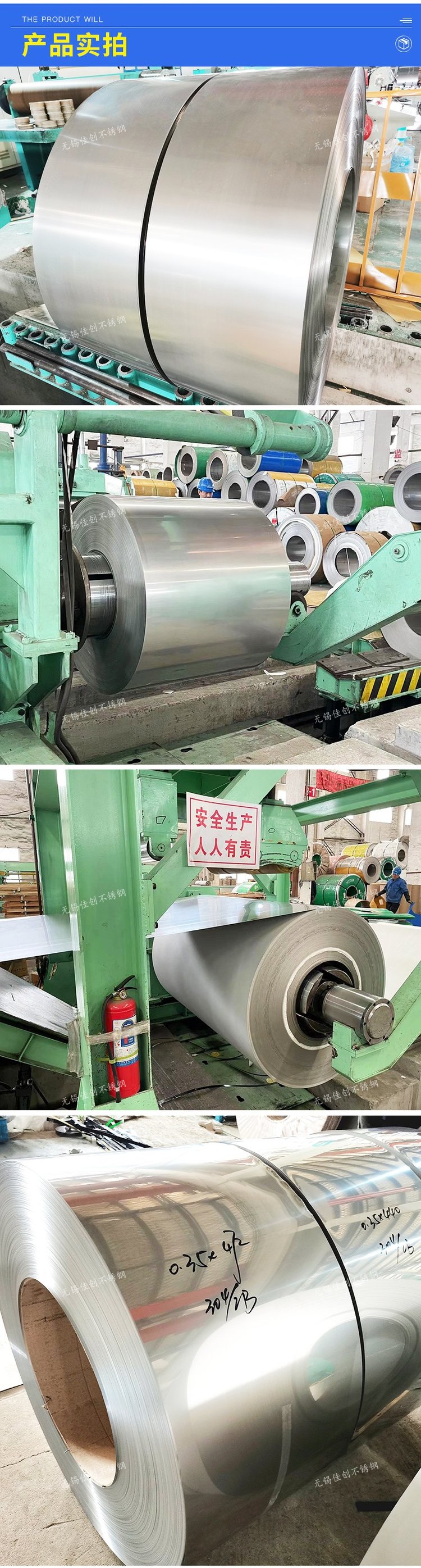 304与30408不锈钢的不同之处 S30408和SUS304性能 产品关键词:304不锈钢sus、s30408、