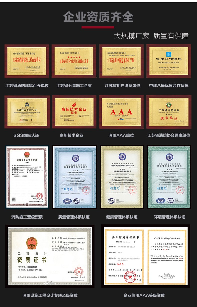 展拓消火栓箱 组合式消防栓箱 室内灭火器箱SG24E65Z-J 玻璃柜消防箱 - 百度爱采购