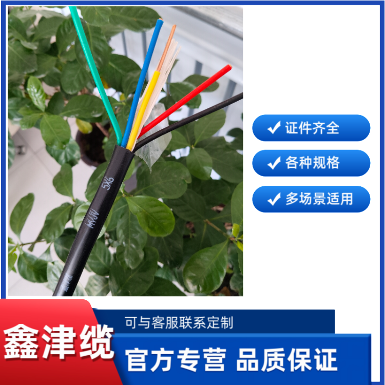 鑫津缆WDZN-YJY 耐热铝合金 矿用电缆 耐磨阻燃 铺设管道 可定制 - 百度爱采购