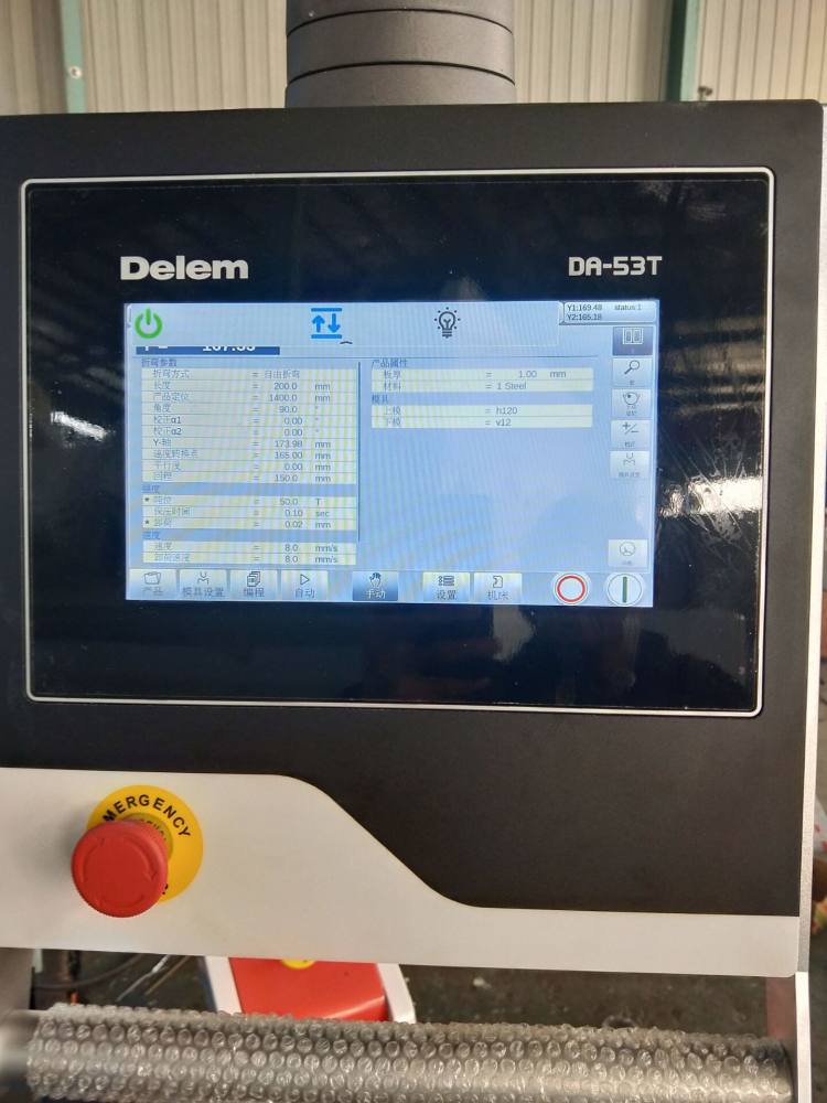 WE67K-110T*3200电液伺服数控折弯机 Delem-DA53T系统 4+1轴 产品关键词:电液折弯机系统