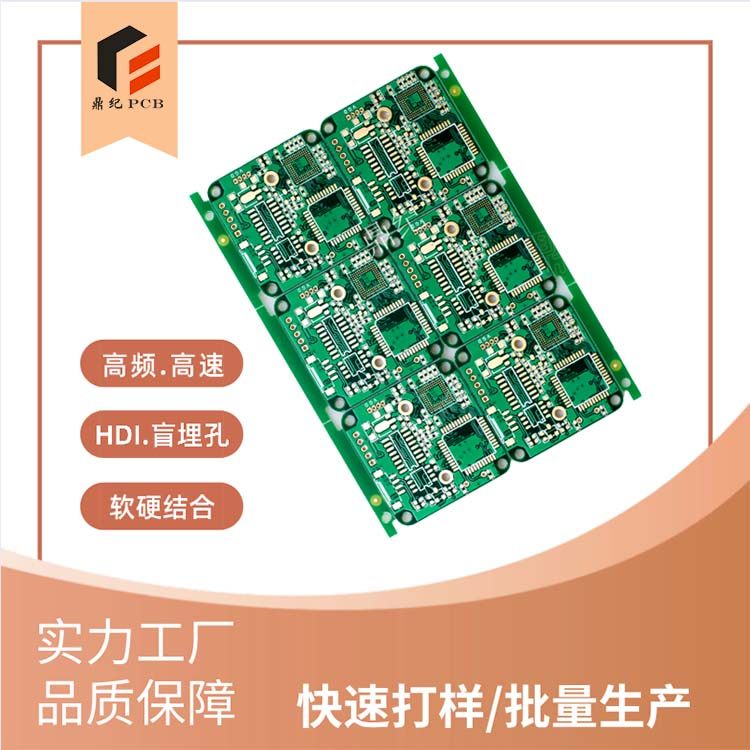 RO4350B+FR4高频混压板 4层 板厚1.5 mm 1OZ 介质0.254 产品关键词:ro4350的高频;ro4350板厚;4层混压板 ...