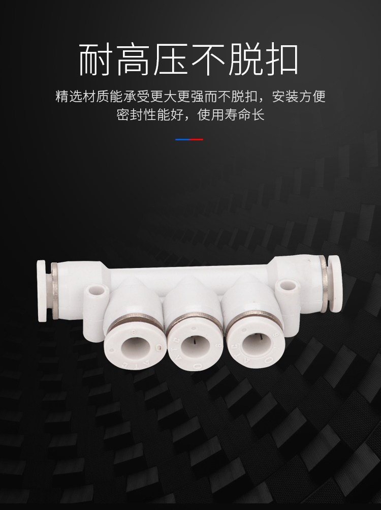 airTAC亚德客APK系列APK五通快插接头APK4/APK6/APK8/APK10/APK12 产品关键词:亚德客apk6五通;apk8五 ...