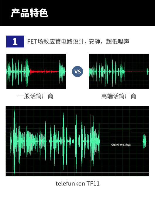 TELEFUNKEN 德律风根 TF11 TF51 TF47心型指向录音大振膜电容麦克风 - 百度爱采购