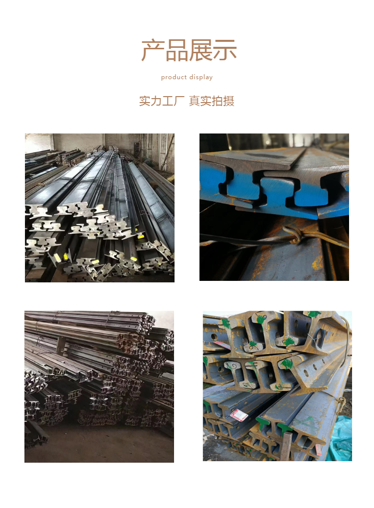 国标钢轨QU80 QU100重轨 QU120吊车轨尺寸参数表 产品关键词:国标重轨qu120;qu120轨道断面;qu重轨;qu80钢轨参数牌