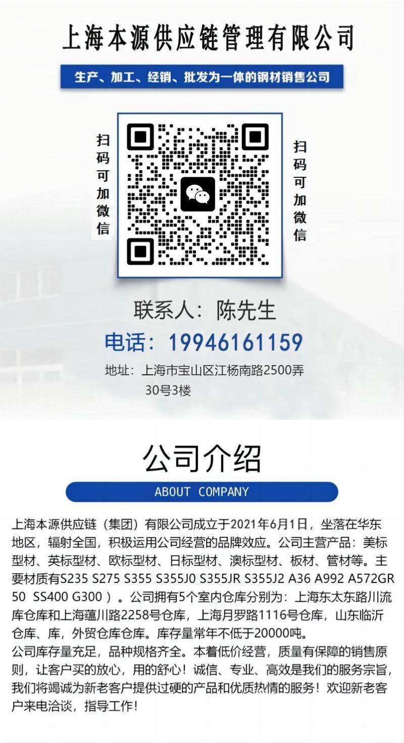 HE200B欧标H型钢HEB200*200*9*15 米重规格尺寸表 莱钢 重工机械标准 - 百度爱采购