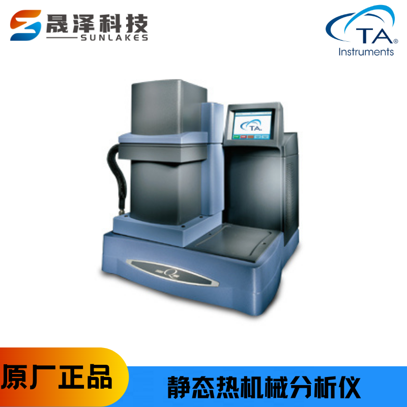 美国TA 动态热机械分析仪 DMA850 进口DMA/DMTA