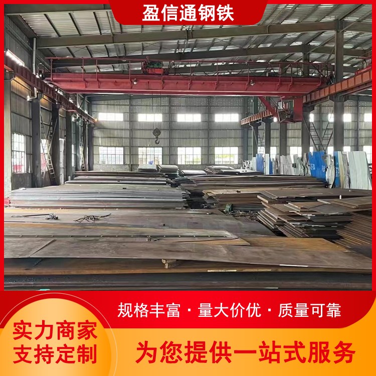 S355KL+20合金钢板厂家 Q355C低合金中板 强度与韧性兼具 规格全 - 百度爱采购