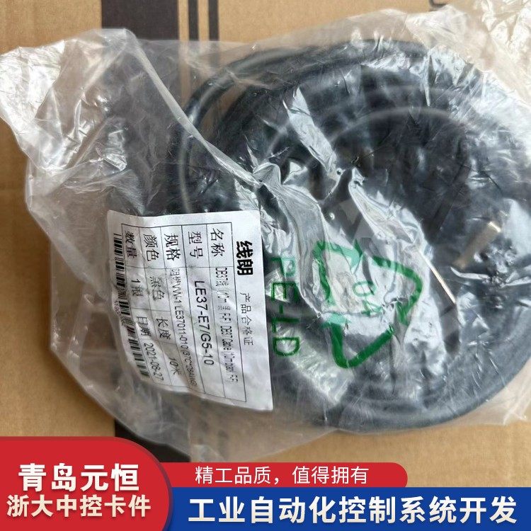 HD15(0.25M) HD15(0.8M) FW247冗余线(0.3M) 浙大中控线缆