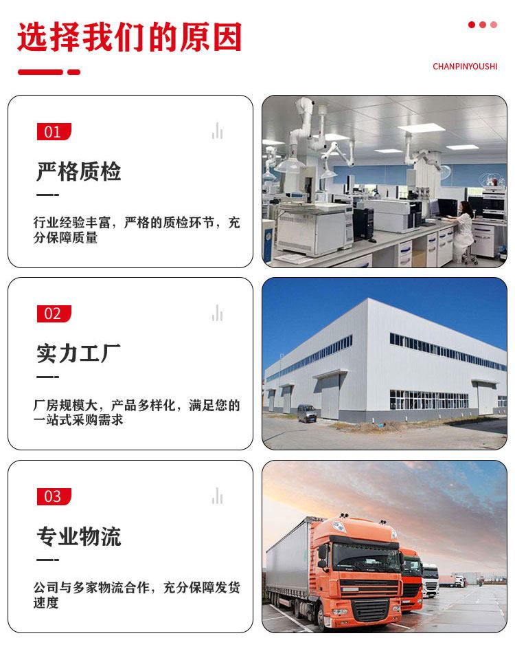 法国 ALGISIUM C 甘露糖醛酯硅烷醇 甲基硅烷醇甘露糖醛酸酯 100g - 百度爱采购