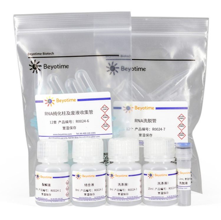 Beyotime碧云天 RNAeasy™动物RNA抽提试剂盒(离心柱式) 产品关键词:柱式提取试剂盒;碧云天rna纯化试剂盒;RNA抽提试剂盒;碧云天RNA抽提试剂盒;碧云天rna提取试剂盒 ...