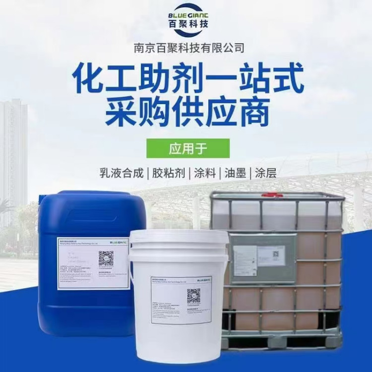 白乳胶淀粉胶乳胶漆高粘度用矿物油消泡剂DF502百聚科技 - 百度爱采购