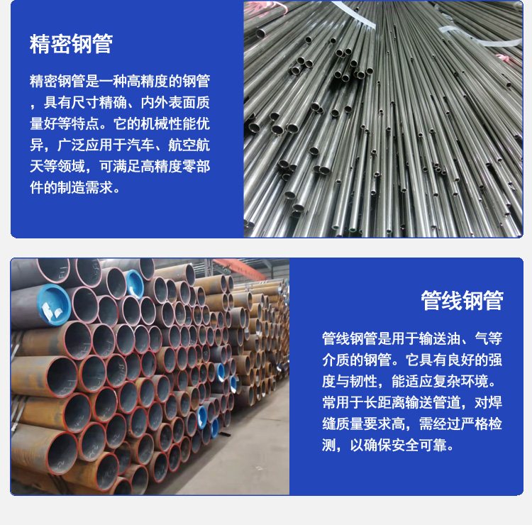 GB/T6479化肥管 20#无缝钢管 159*6.5 土地改良用 支持定制