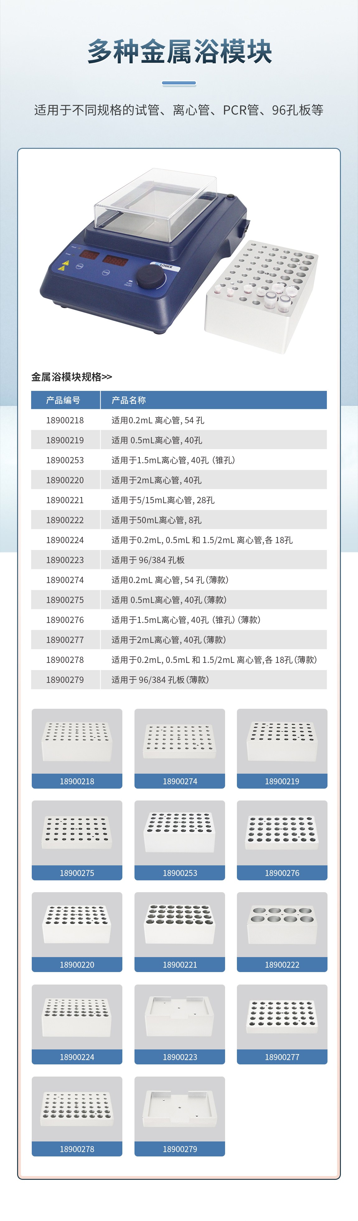 SCILOGEX赛洛捷克SCI HB120-S数显恒温金属浴加热器实验室 - 百度爱采购