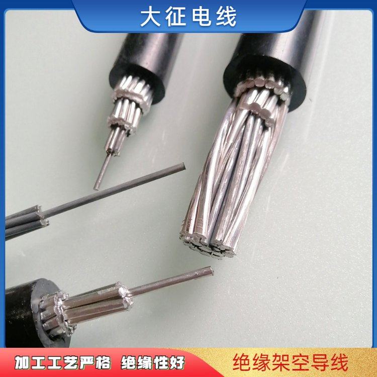 国标 10KV-JKLYJ-70/10 绝缘架空导线 外径防腐 性能稳定 - 百度爱采购