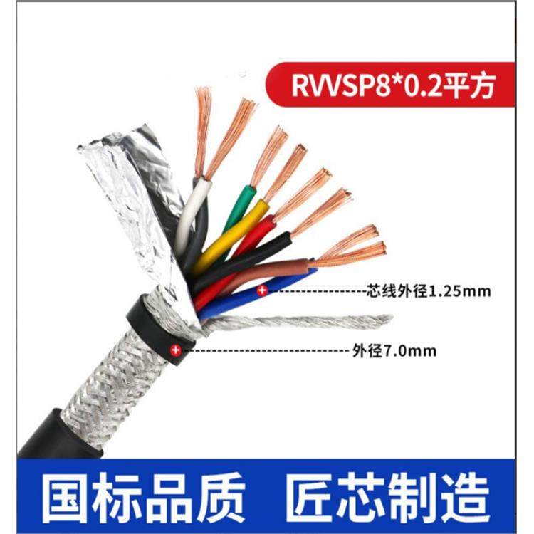 WDZC-KYY电缆 WDZC-KYYP屏蔽控制线 WDZC-KYY22铠装信号线