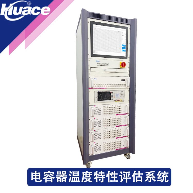 华测仪器 HCCT-40H 薄膜电容电容器温度特性测量仪 - 百度爱采购