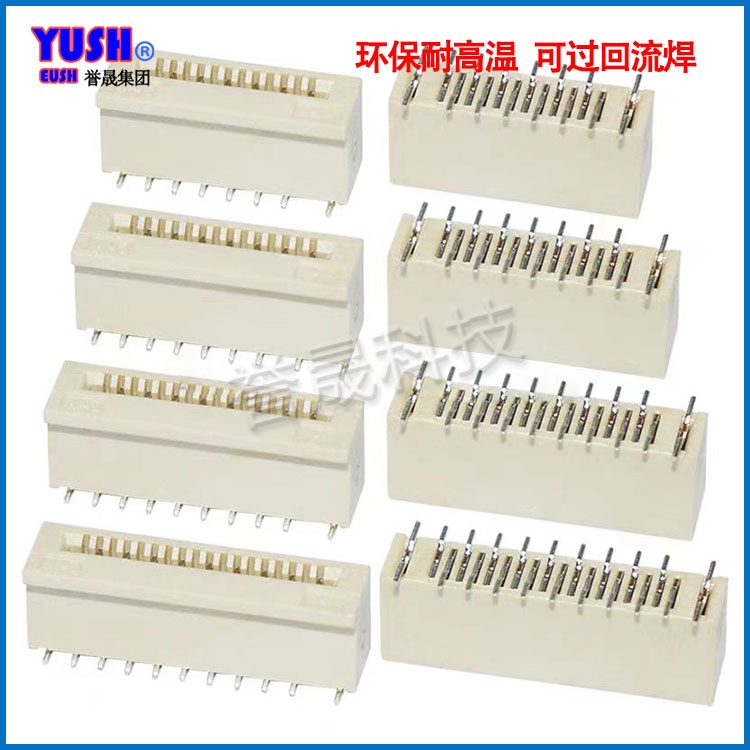 誉晟 FPC扁平连接器0.5mm 1.0mm间距立式无锁单面接 FFC排线插座 ROHS - 百度爱采购