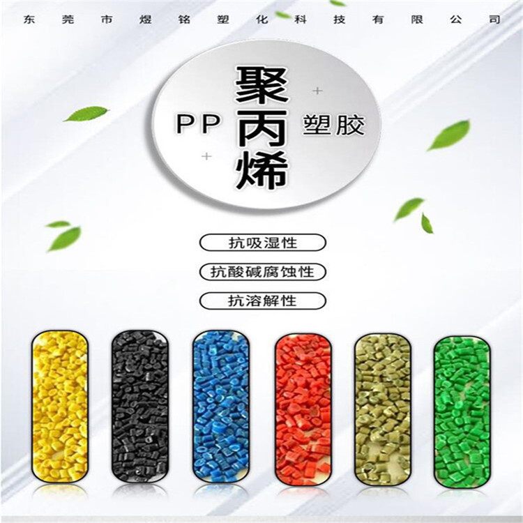 波纹管道 PP 西班牙莱普索尔 PB-110 H2E 抗应力开裂 嵌段共聚物 产品关键词:管道h2e