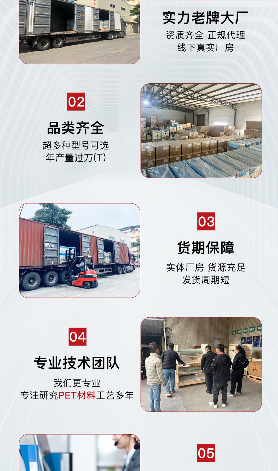 TORAY仪化东丽 G01 车窗膜 低雾度 保护膜耐高温膜pet 可专车发货 - 百度爱采购