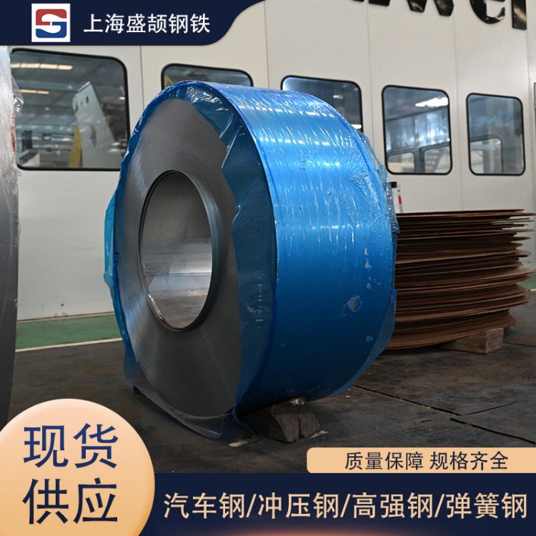 20# S20C AISI1020冷轧 ASTM A513钢带SAE1020 优质低碳钢 - 百度爱采购